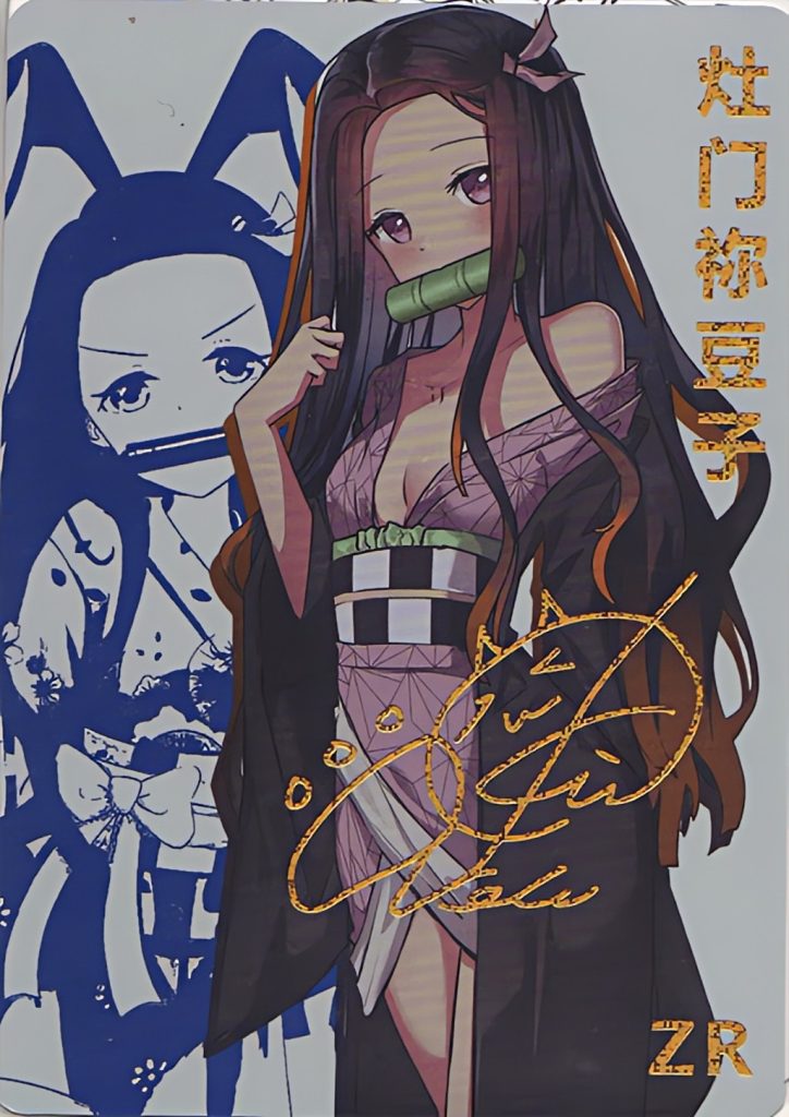 K1 Dimension Heart ZR Nezuko Kamado Demon Slayer - Waifu 360