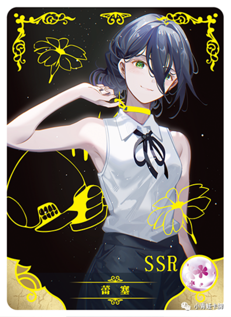 Goddess Story NS-04 Reze Chainsaw Man - Waifu 360