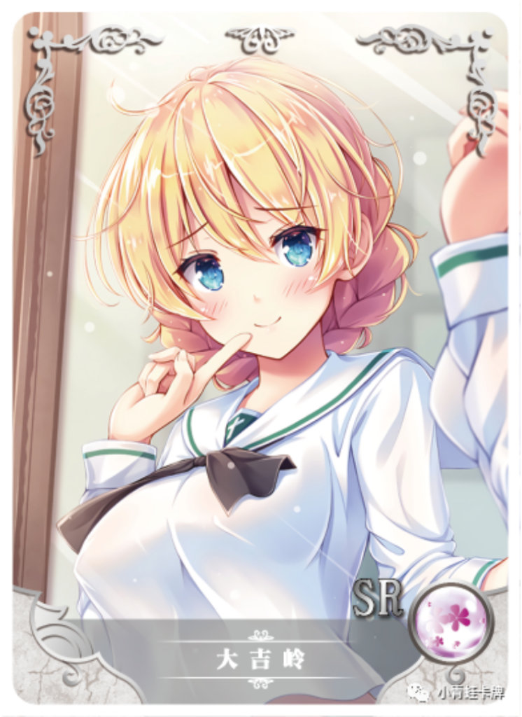 Goddess Story NS-05 Darjeeling Girls und Panzer - Waifu 360