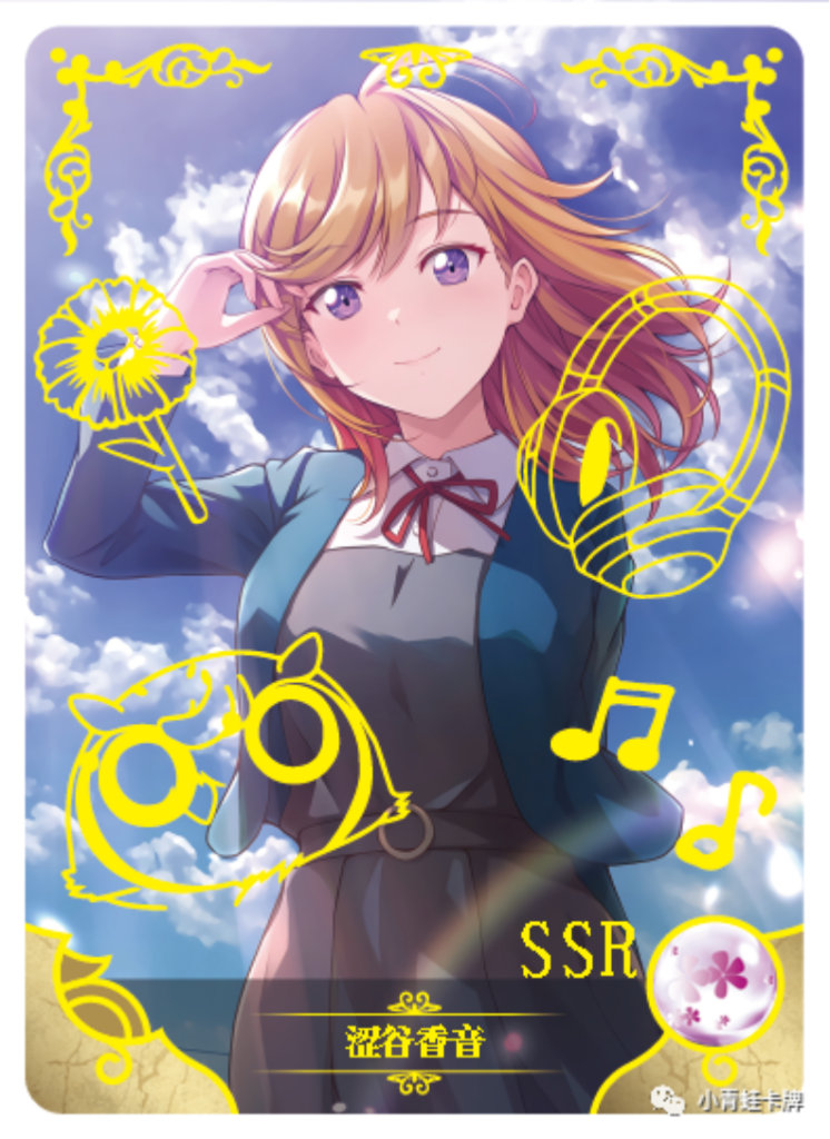 Goddess Story NS-05 Kanon Shibuya Love Live! - Waifu 360