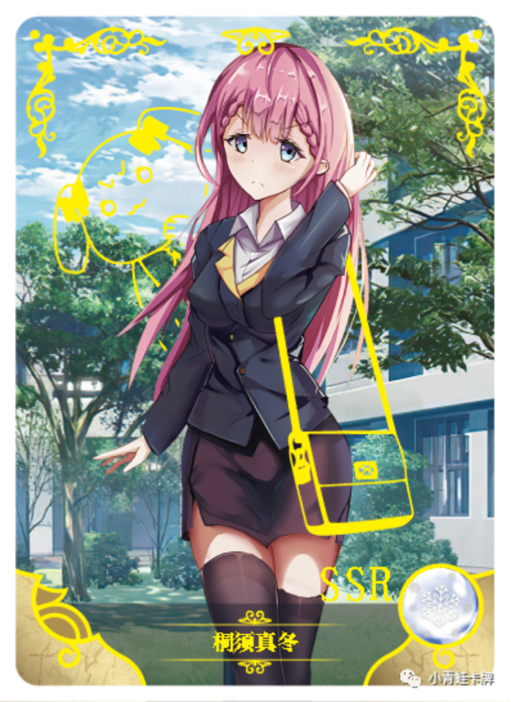 Goddess Story NS-05 Mafuyu Kirisu We Never Learn!: Bokuben - Waifu 360
