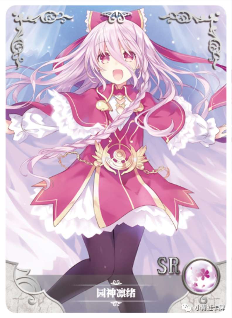 Goddess Story NS-05 Rio Sonogami Date A Live - Waifu 360