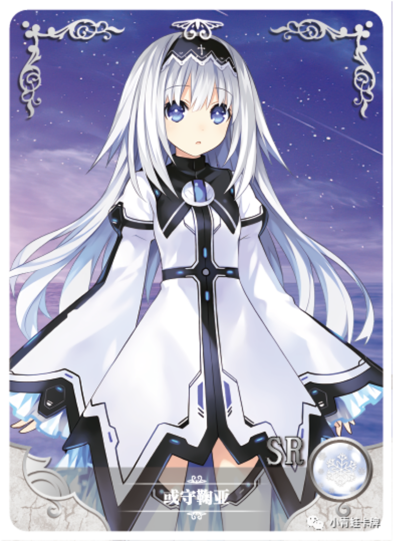 Goddess Story NS-05 Maria Arusu Date A Live - Waifu 360