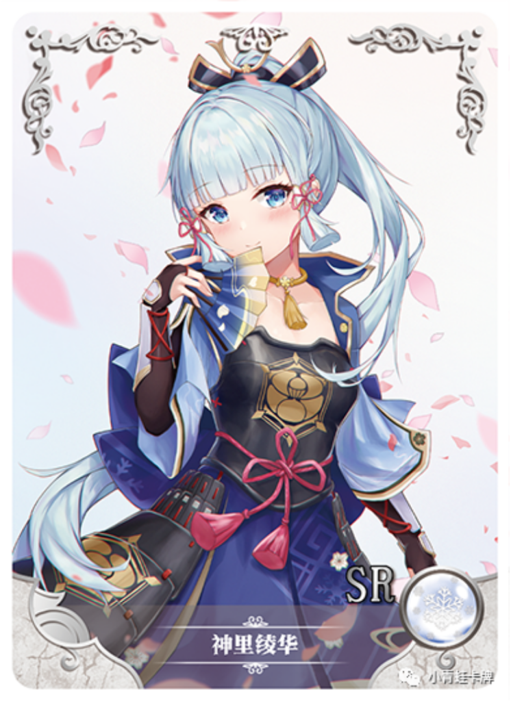 Goddess Story NS-04 Ayaka Kamisato Genshin Impact - Waifu 360