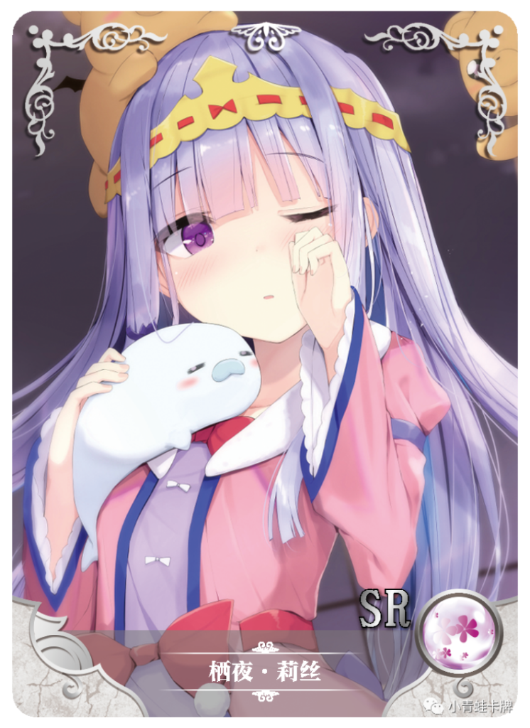 Goddess Story NS-07 Princess Syalis Sleepy Prinzess in the Demon Castle ...