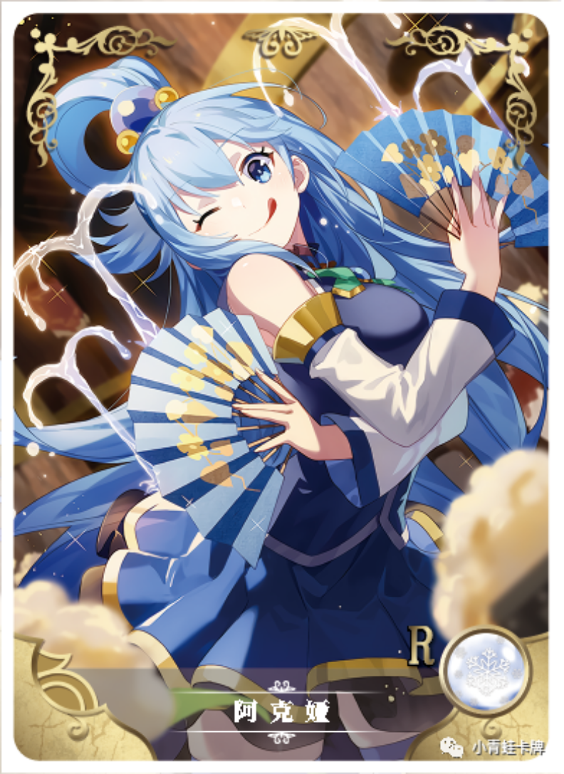 Goddess Story NS-03 Aqua God's Blessing on this Wonderful World! R ...