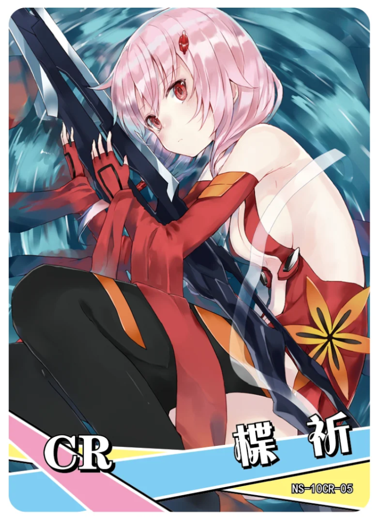 Goddess Story NS-10 Inori Yuzuriha Guilty Crown - Waifu 360