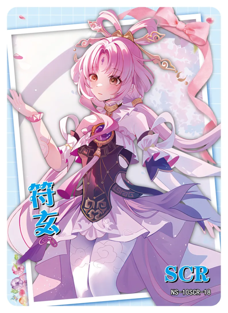 Goddess Story NS-10 Fu Xuan Honkai: Star Rail - Waifu 360