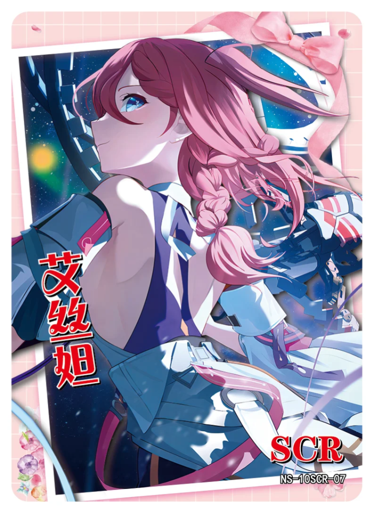 Goddess Story NS-10 Asta Honkai: Star Rail - Waifu 360