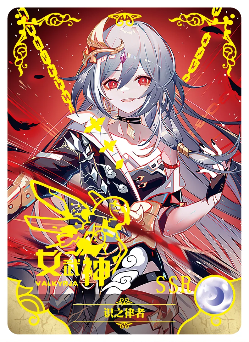 Goddess Story NS-10 Herrscher of Sentience Honkai: Star Rail - Waifu 360