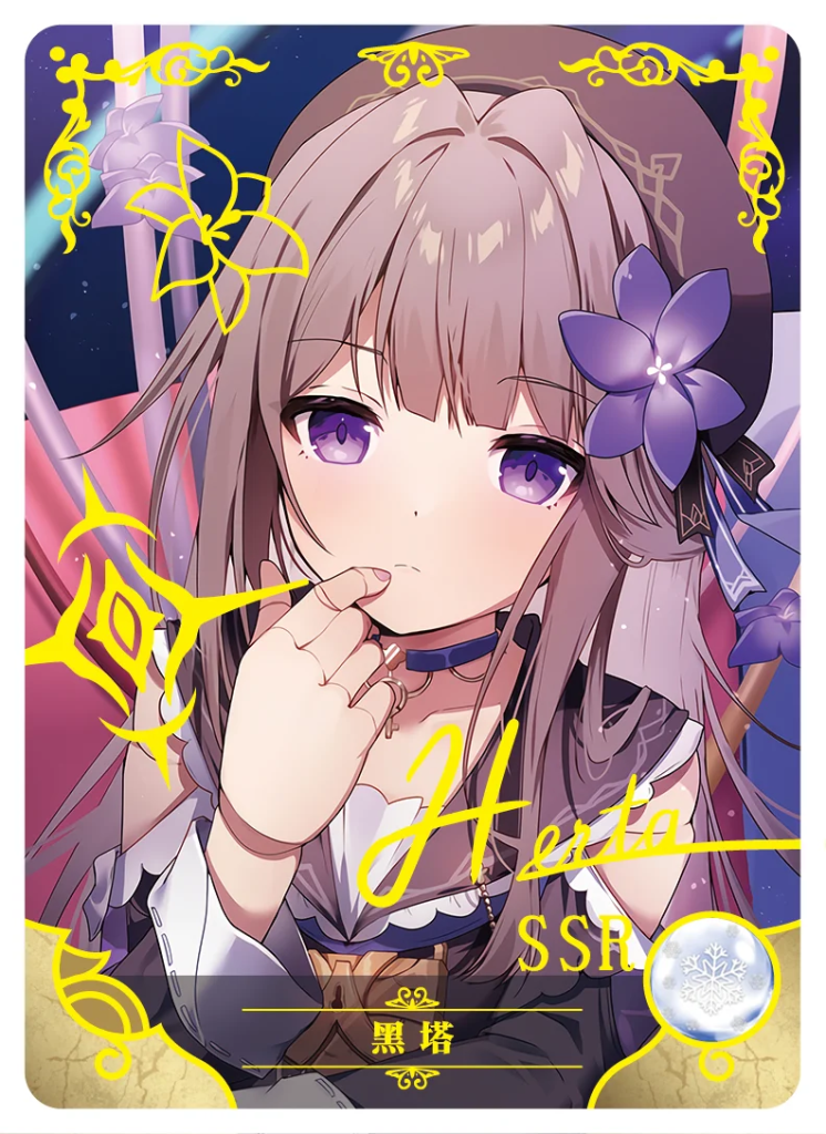 Goddess Story NS-10 Herta Honkai: Star Rail - Waifu 360