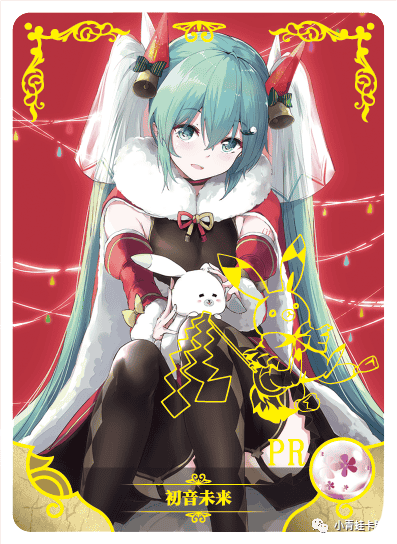 NS-2M05-PR-003 - Waifu 360