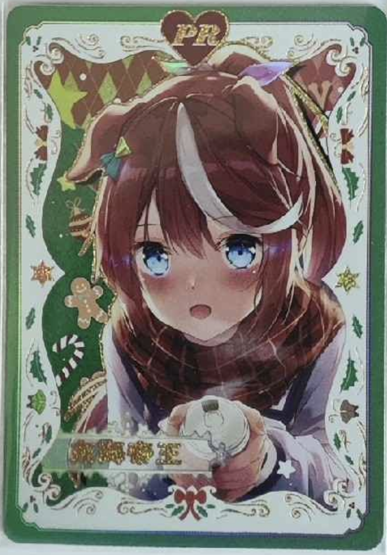 Goddess Story NS-10M06PR-07 - Waifu 360