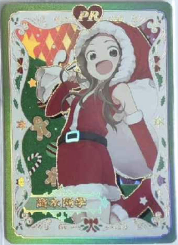 Goddess Story NS-10M06PR-09 - Waifu 360