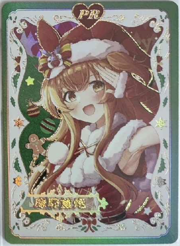 Goddess Story NS-10M06PR-24 - Waifu 360
