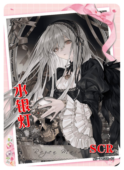 NS-11SCR-01 - Waifu 360