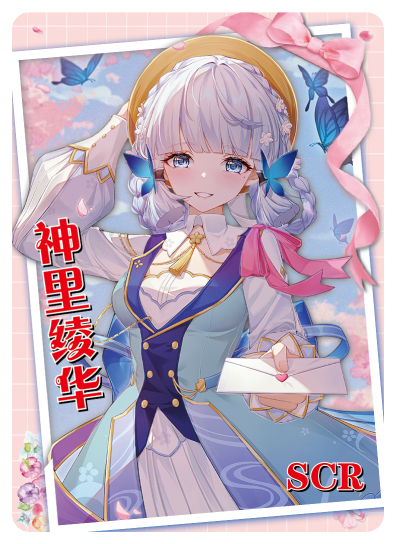 NS-2M11SCR-01 - Waifu 360