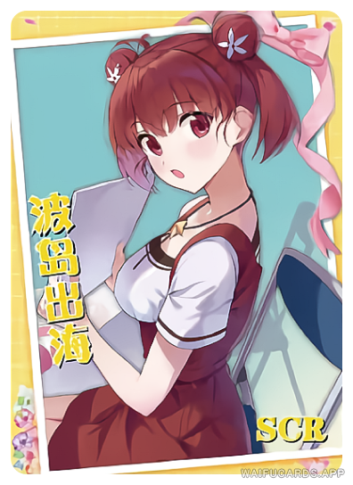 NS-5M09SCR-02 - Waifu 360