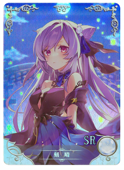 Goddess Story NS-09 Keqing Genshin Impact - Waifu 360