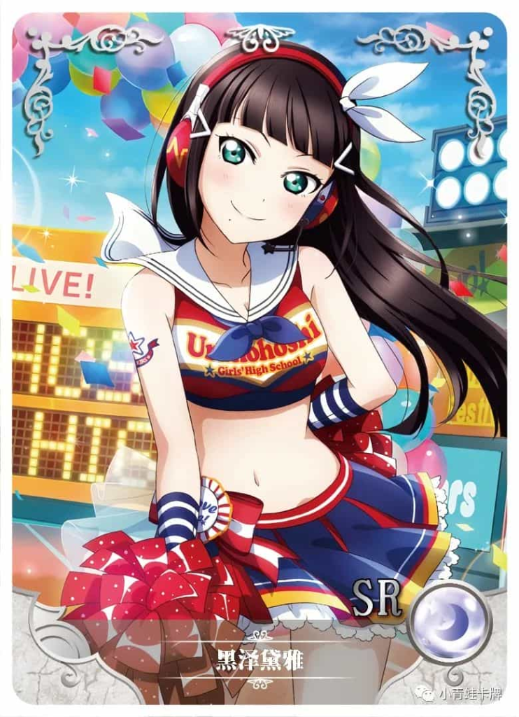 NS-2M02-076 - Waifu 360