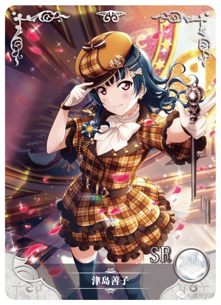 Goddess Story NS-5M01 Yoshiko Tsushima Love Live! NS-5M01-132 - Waifu 360