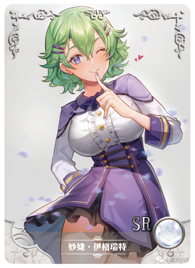 Goddess Story NS-08 Musse Egret The Legend of Heroes: Trails of Cold ...