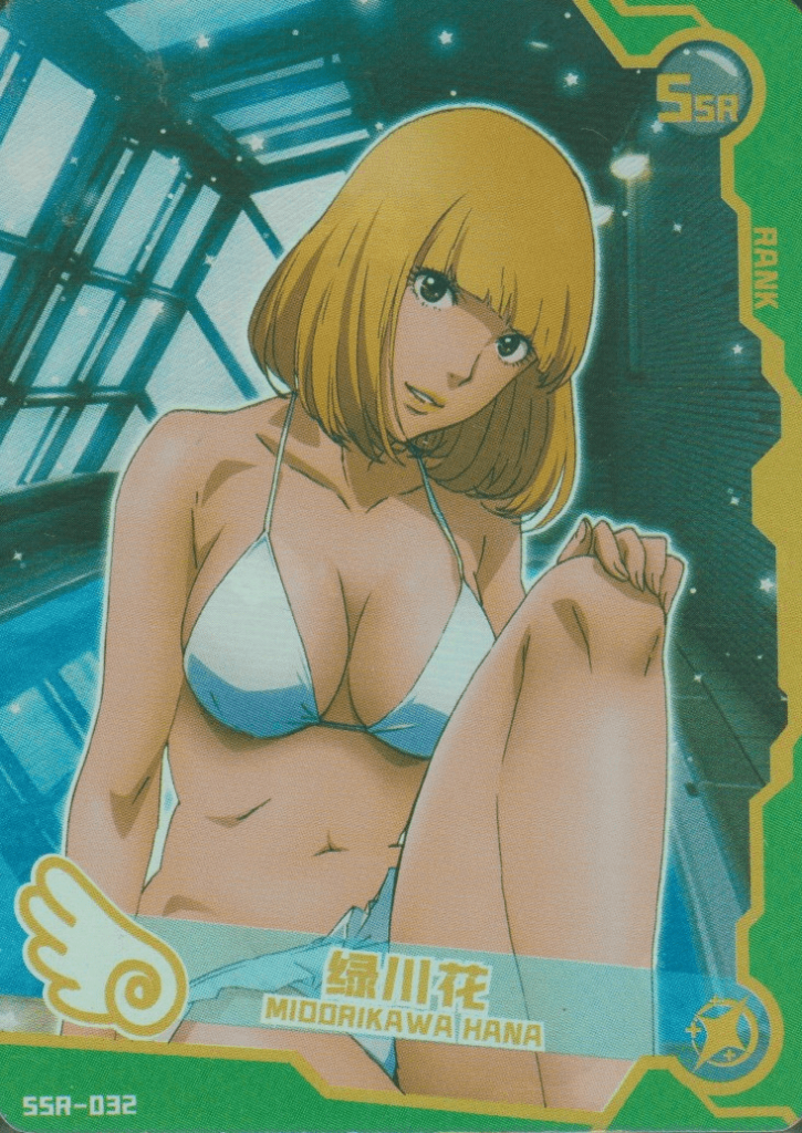 Maiden Party SSR-032 Midorikawa Hana Prison School - Waifu 360