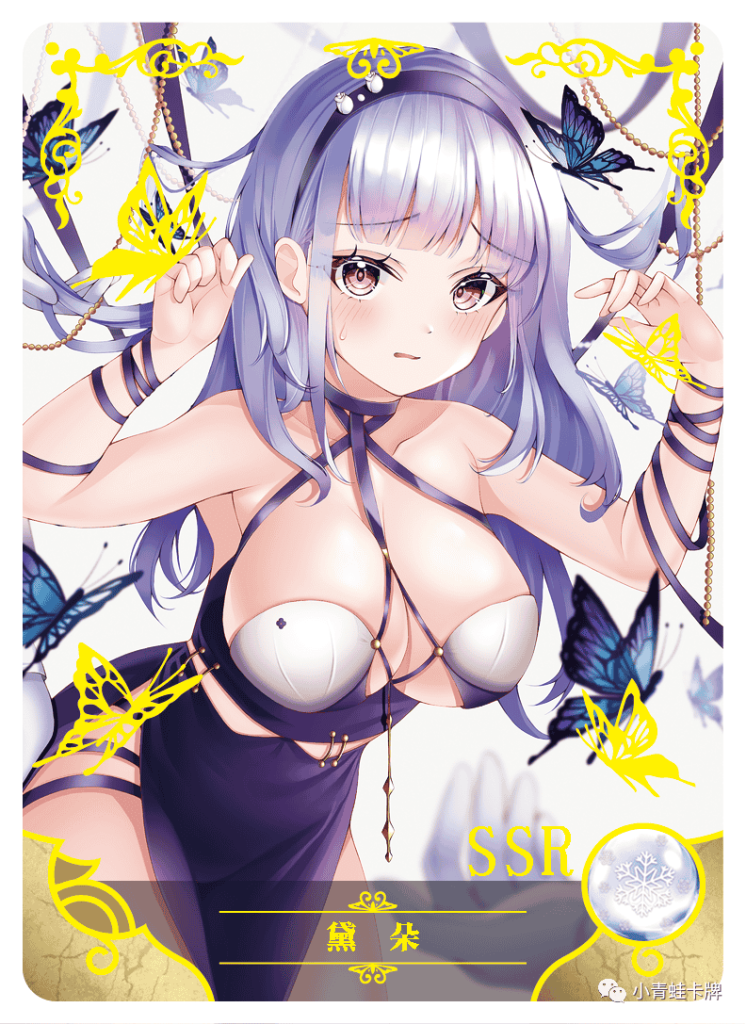 NS-5M05-066 - Waifu 360