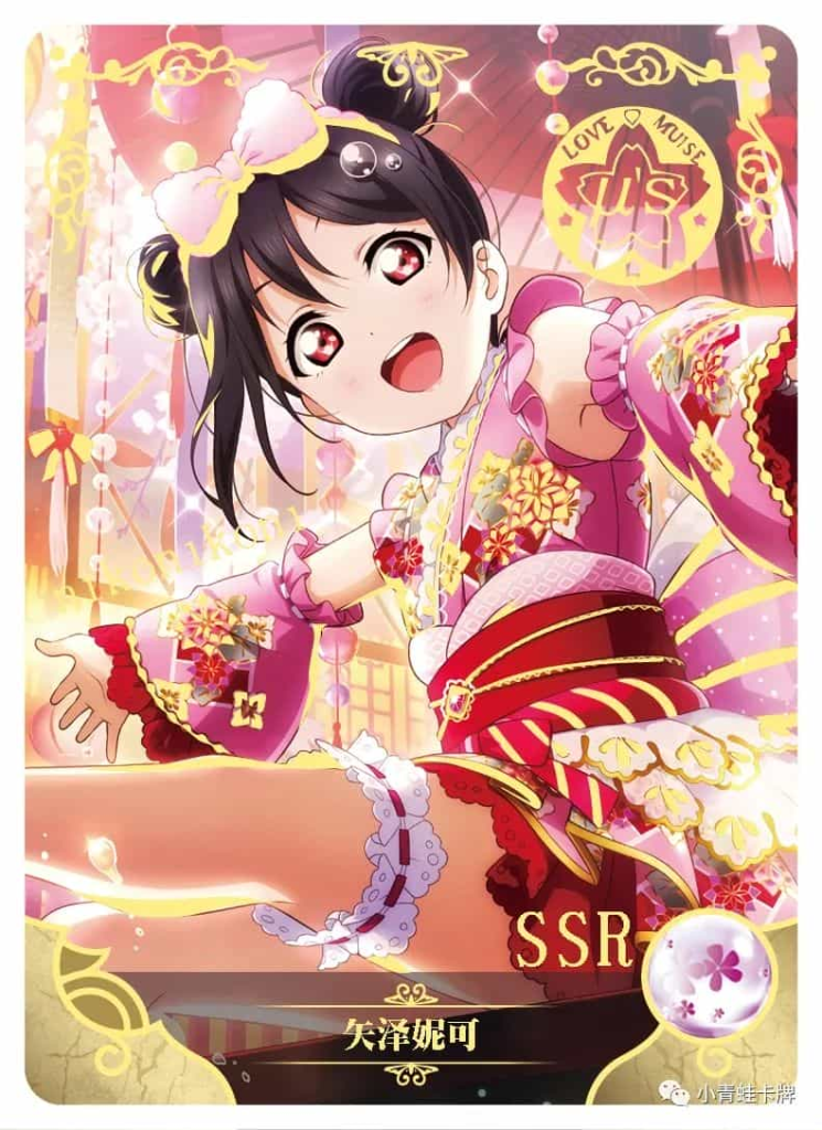 Goddess Story NS-5M01 Nico Yazawa Love Live! NS-5M01-090 - Waifu 360