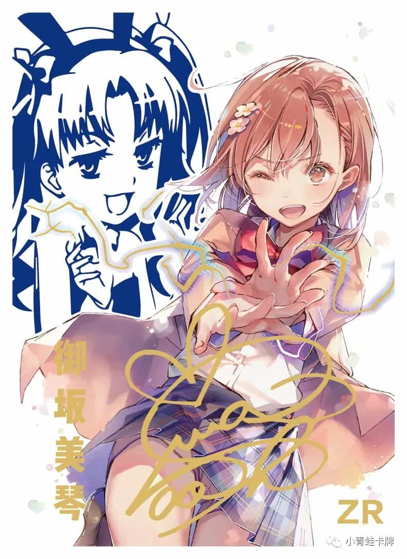 NS-5M02-007 - Waifu 360