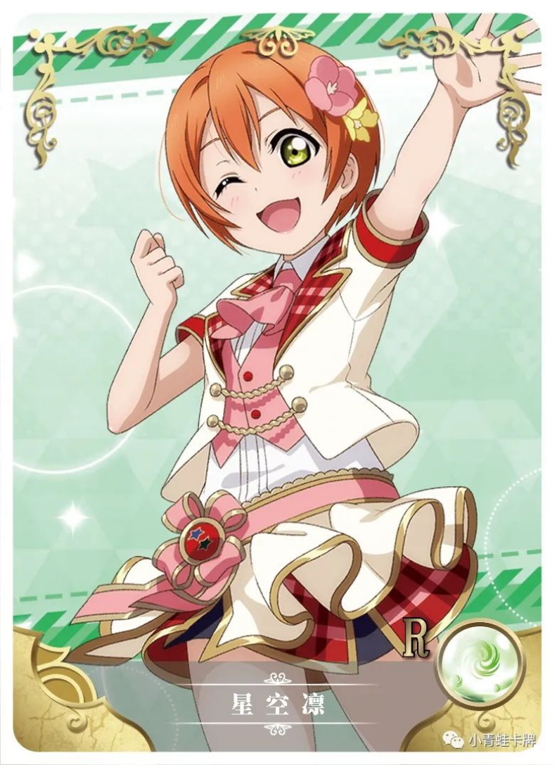 Goddess Story NS-02 Rin Hoshizora Love Live! NS-02-106 - Waifu 360