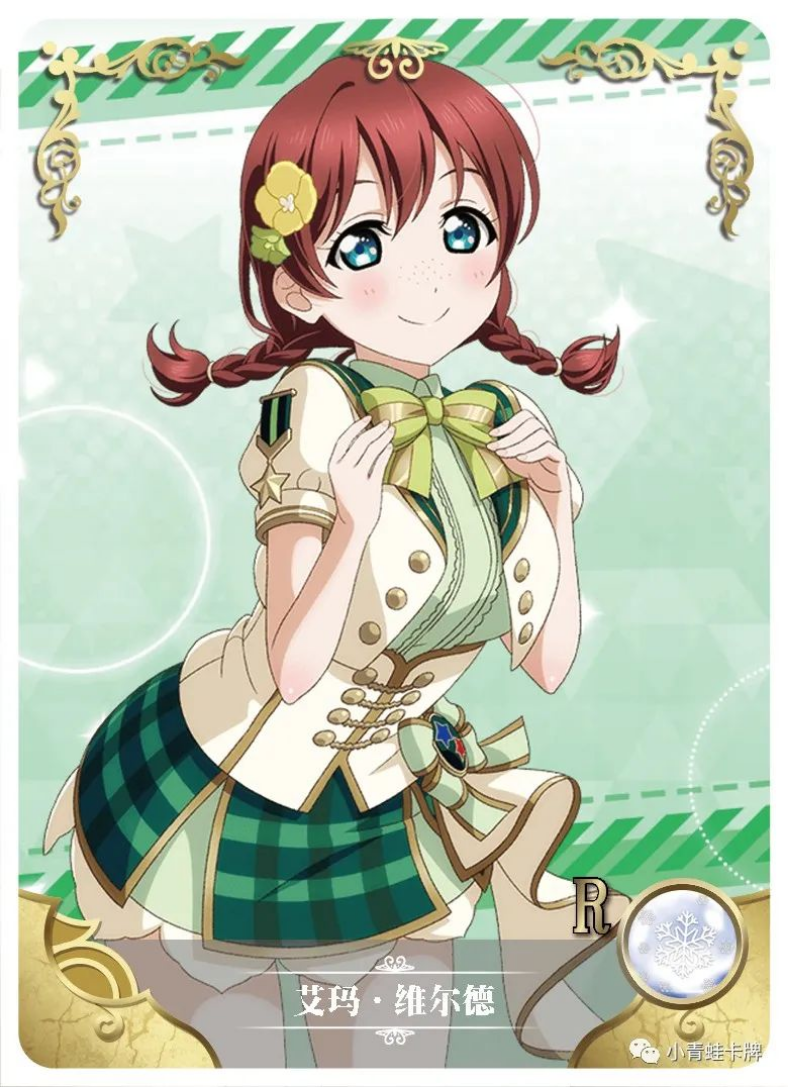 Goddess Story NS-02 Emma Verde Love Live! NS-02-124 - Waifu 360