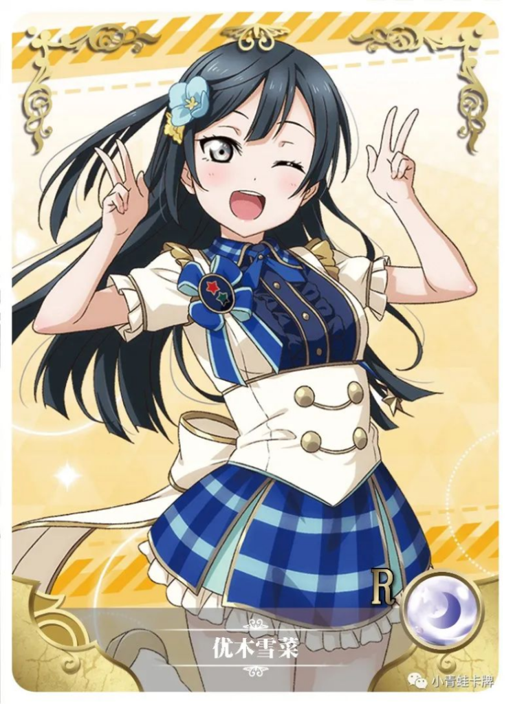 Goddess Story NS-02 Setsuna Yuuki Love Live! NS-02-125 - Waifu 360