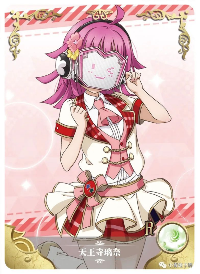 Goddess Story NS-02 Rina Tennouji Love Live! NS-02-126 - Waifu 360