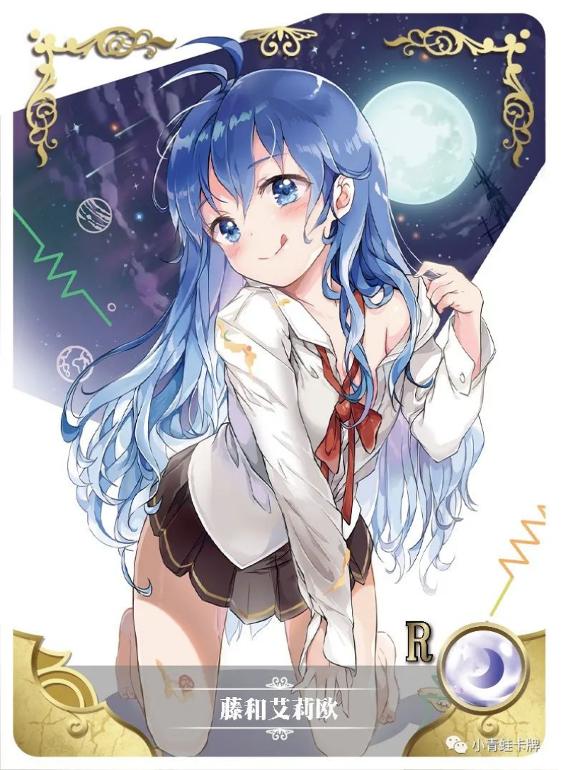 Goddess Story NS-02 Erio Touwa Ground Control to Psychoelectric Girl NS-02-070 - Waifu 360