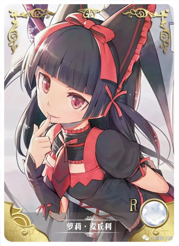 Goddess Story NS-02 Rory Mercury GATE NS-02-080 - Waifu 360