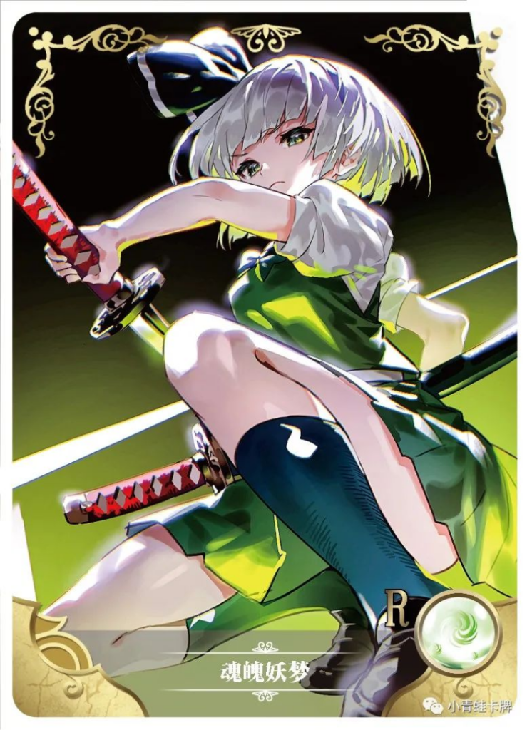 Goddess Story NS-02 Youmu Konpaku Touhou Project NS-02-099 - Waifu 360