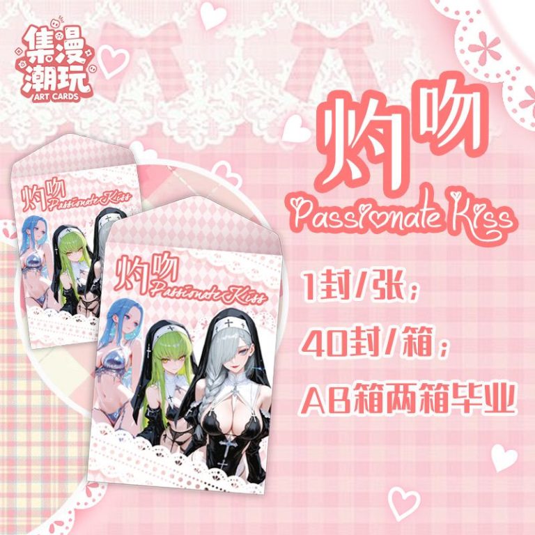 Waifu Sets Archives - Waifu 360