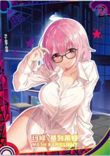Project Maiden PJ-BR-018 BR Mashu Kyrielight Fate Series - Waifu 360