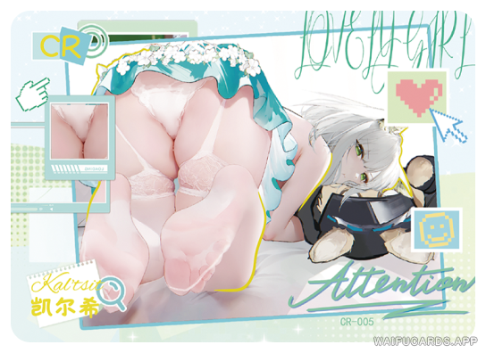 SGH6 - CR-005 Senpai Goddess Haven NSZW-6.png Arknights CR-005 - Waifu 360