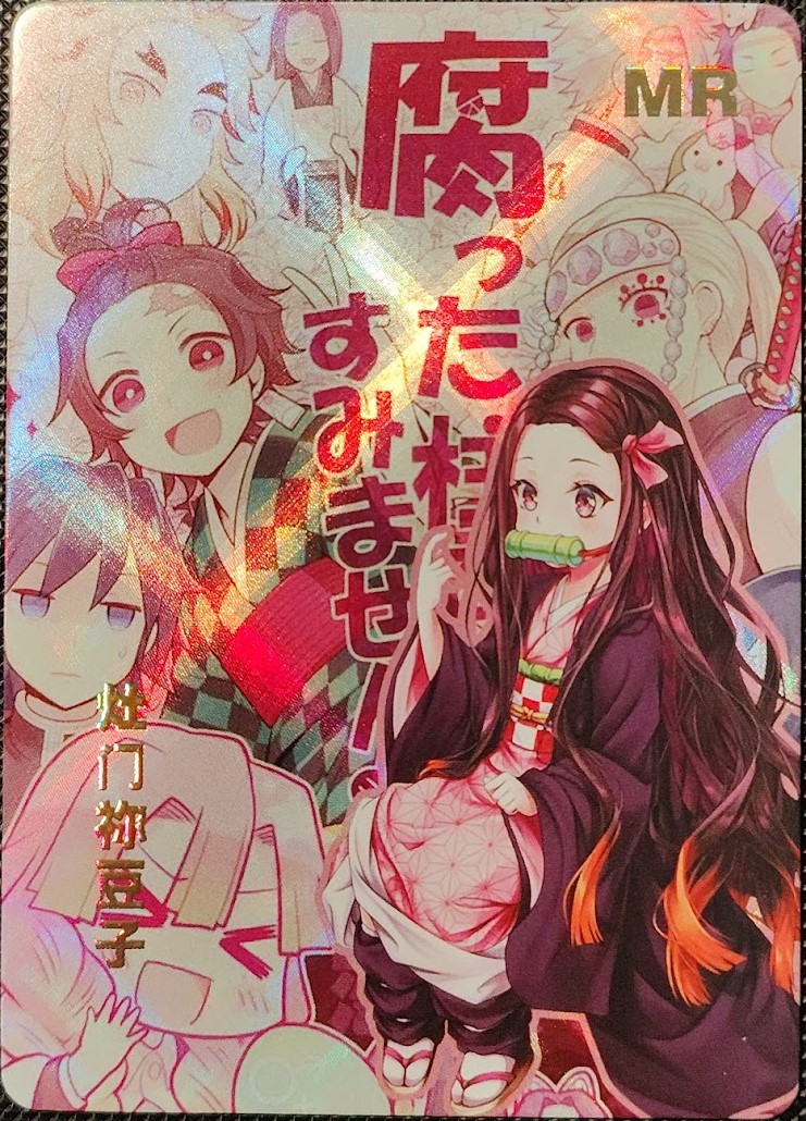 K1 Heart Dimension MR Nezuko Kamado Demon Slayer - Waifu 360