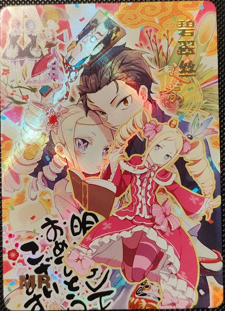 K1 Heart Dimension MR Beatrice Re:Zero - Waifu 360
