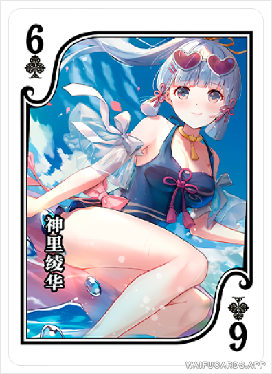 Flower Girl POKER-08 Kamisato Ayaka Genshin Impact - Waifu 360