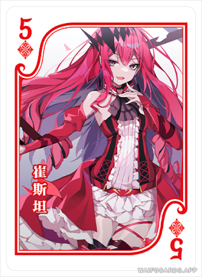 Flower Girl POKER-20 Baobhan Sith Fate Series - Waifu 360