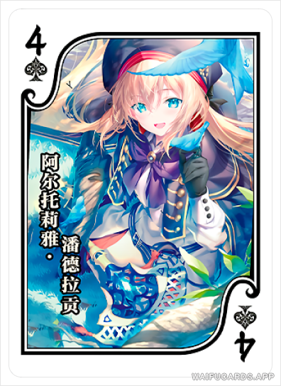 Flower Girl POKER-32 Artoria Pendragon Fate Series - Waifu 360