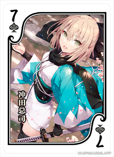 Flower Girl POKER-35 Okita Souji Fate Series - Waifu 360