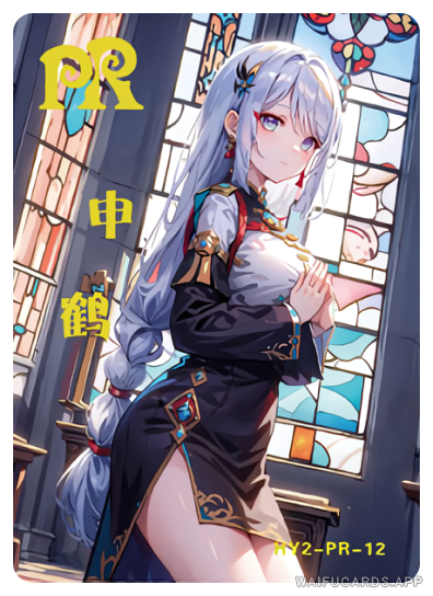 Flower Girl 2 HY2-PR-12 Shenhe Genshin Impact Card - Waifu 360