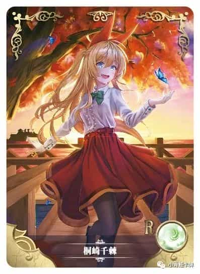 Goddess Story NS-01-077 Chitoge Kirisaki Nisekoi - Waifu 360