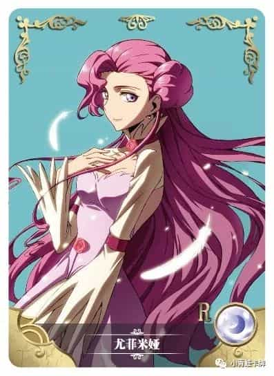 Goddess Story NS-01-129 Euphemia Li Britannia Code Geass - Waifu 360