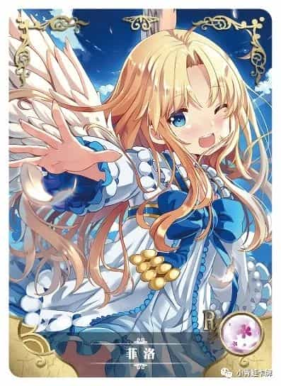 Goddess Story NS-01-132 Filo The Rising of the Shield Hero - Waifu 360